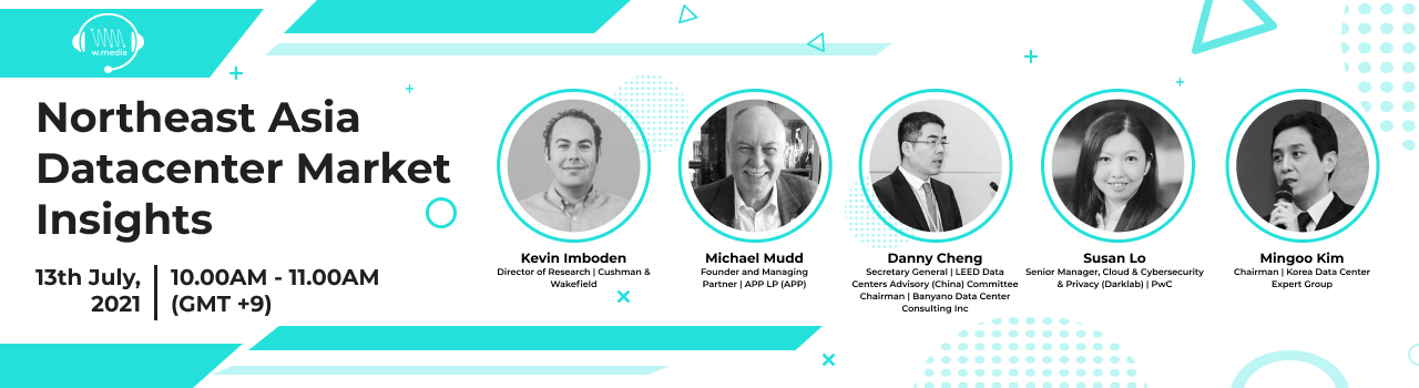 北東アジアデータセンターマーケットインサイト、オンライン開催 | Data Center Café